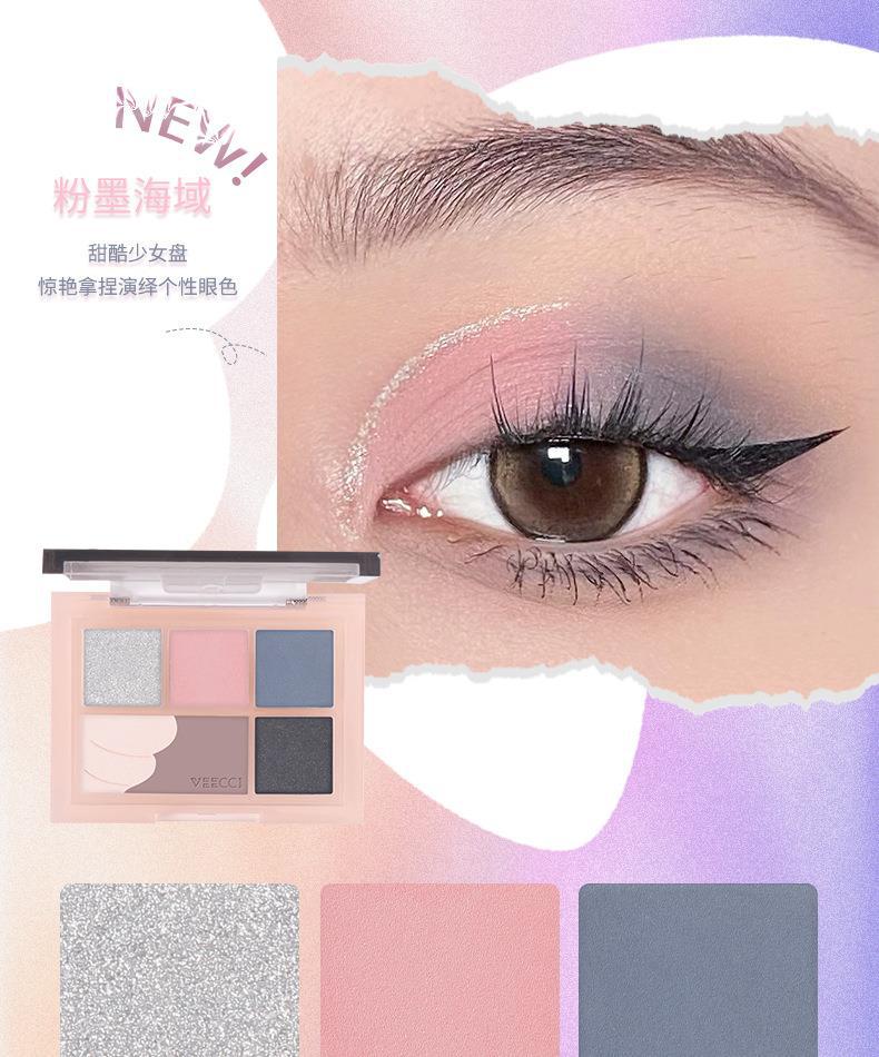 VEECCI唯资绮梦五色眼影盘初学者新手彩妆珠光闪粉爆闪哑光大地色-阿里巴巴