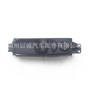 车窗升降器控制开关 适用于奔驰 9065450213 9065451213-阿里巴巴