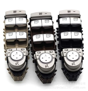 升降窗控制开关 适用于奔驰 A2139054803-阿里巴巴