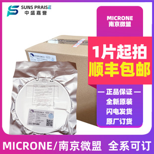 ME6203A50PG SOT89-3L 耐压30V 输出5V 100mA低压差线性稳压LDO-阿里巴巴