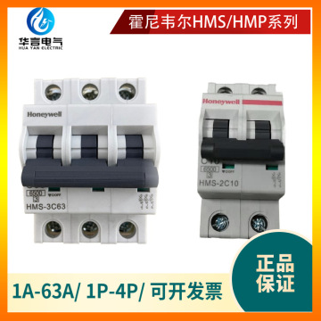 供应Honeywell霍尼韦尔微小型断路器 HMS-2C20 C型 2P 20A 断路器-阿里巴巴