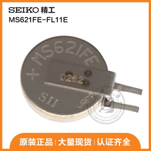 原装Seiko精工MS621FE-FL11E纽扣电池 保证3V可充电电池-阿里巴巴
