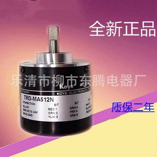量大优惠信誉TRD-GK5000-RZ电编码器TRD-GK3600-RZ-阿里巴巴