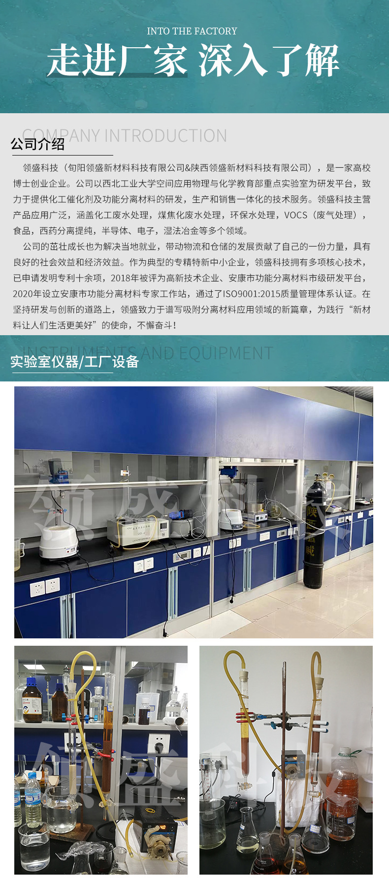 废水除氟树脂ACD-17除氟树脂 去除氟离子 废水氟化物处理-阿里巴巴