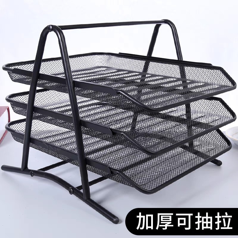 加厚文件架金属铁网多层文件盘办公室文件夹办公桌面抽拉置物架-阿里巴巴