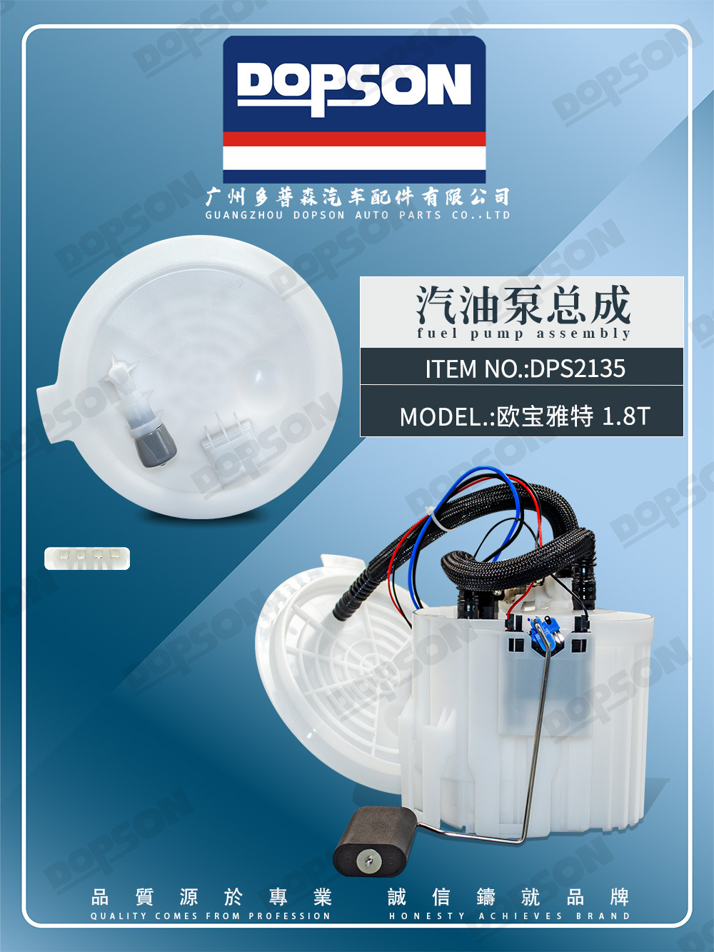 13119487 93181019 93187095 93188874 JH-A271B 欧宝雅特燃油泵-阿里巴巴