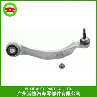 牵引控制臂 右前下摆臂 适用于宝马5系F0731126775960速配-阿里巴巴