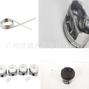 适用奔驰宝马换档杆饰板25168666166 61319189064 11257506222-阿里巴巴