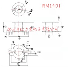 【rm14骨架】_rm14骨架品牌/图片/价格_rm14骨架批发_阿里巴巴