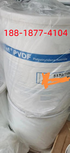 现货供应PVDF美国苏威11010良好的柔韧性中等粘性共聚物-阿里巴巴