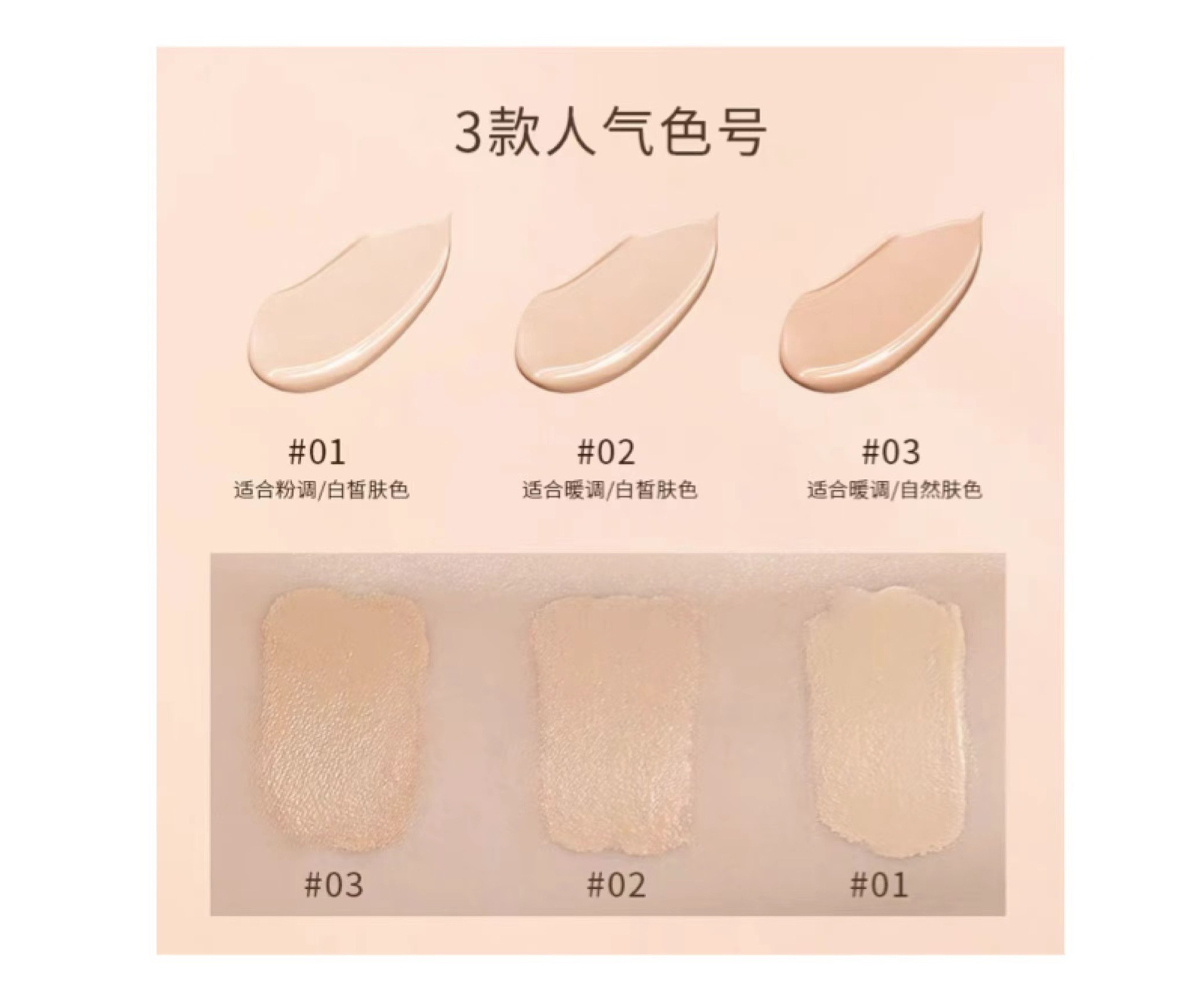 ZENN.TH奶酪无暇气垫10g自然遮瑕奶油肌BB霜粉底液干皮油皮女-阿里巴巴