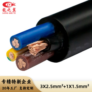 三相四线软芯电缆3+1芯4 6 10 16 25 35 50 70平方RVV4芯软护套线-阿里巴巴