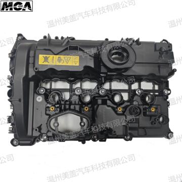 适用宝马 BMW B48G 气门室盖 11128681985 前驱 11121020868-阿里巴巴