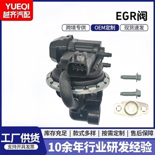 LR012028 5H2E9Y456GA EGV1178废弃循环阀废气阀EGR阀-阿里巴巴