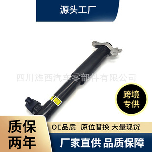 适用别克16款君越17款君威电感汽车减震器总成84384344 84384343-阿里巴巴