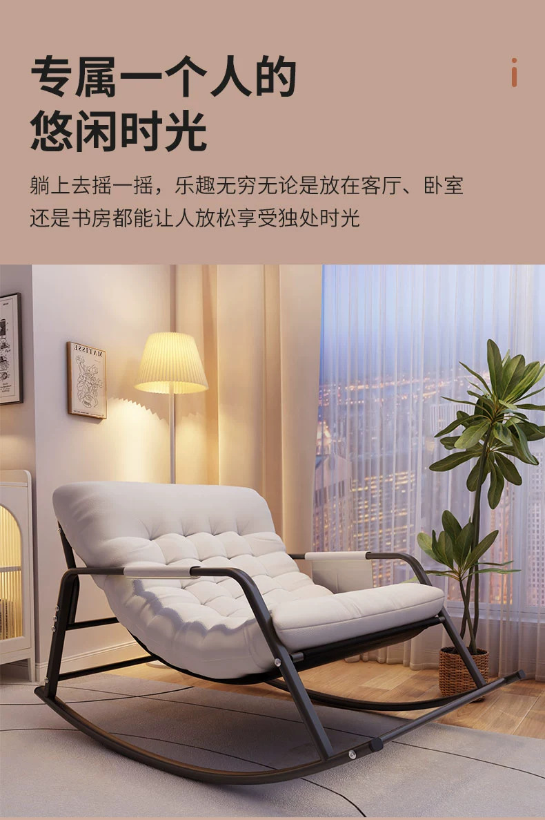 北欧风摇摇椅家用懒人沙发双人休闲椅阳台靠背椅客厅网红午休椅-阿里巴巴