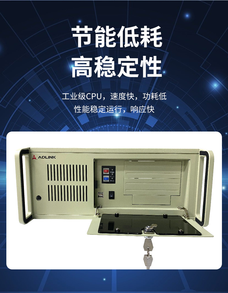 凌华RK-620工控机M43H主板4U上架式工控机工业电脑工控计算机-阿里巴巴