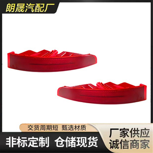 适用宝马X5 G05X7G07后雾灯保险杠刹车灯63148091922 63148091923-阿里巴巴