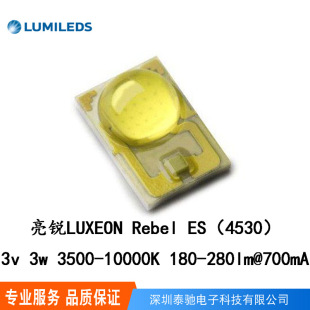 Lumileds亮锐rebel3045灯珠 LXML-PWC2 rebel灯珠 3045灯珠-阿里巴巴