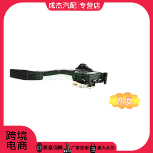 适用于别克油门踏板96892406 24542207 9024126-阿里巴巴