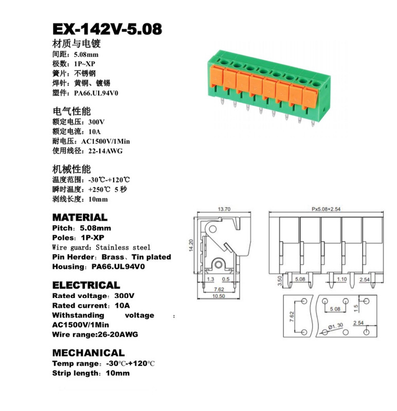 5.08mm免螺丝弹簧式PCB接线端子KF142R/142V/DA142R按压式可拼接-阿里巴巴