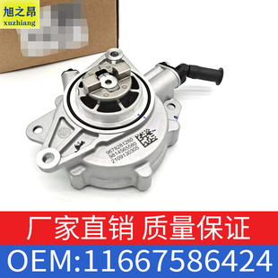 适用于宝马MINICOOPER 刹车真空泵总成456583制动泵OE11667586424-阿里巴巴