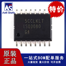 深圳市安迪斯科技有限公司_阿里巴巴旺铺