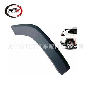 适用2019丰田荣放RAV4 LE/SE后轮眉75061-0R010 75062-0R010-阿里巴巴