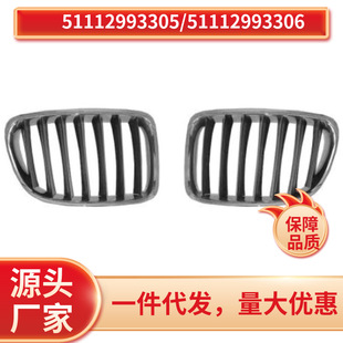 51112993305/51112993306 适用于宝马BMW X1 E84 中网 网黑-阿里巴巴