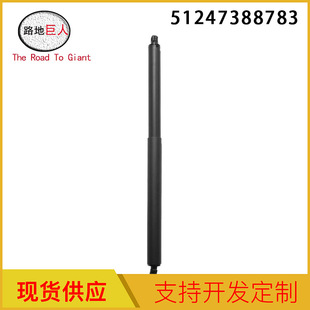 工厂批发汽车配件电动撑杆适用于宝马X3-F25 工厂现货51247388783-阿里巴巴