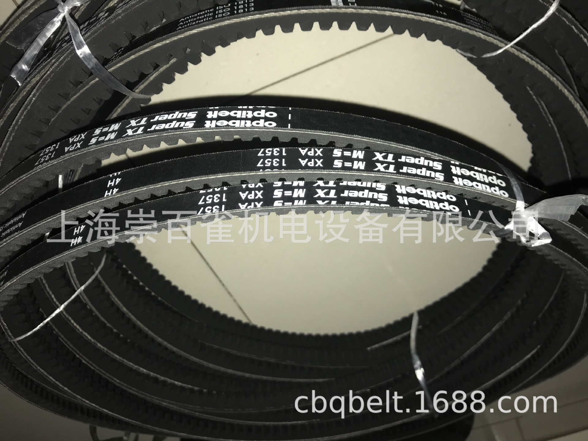 德国欧皮特optibelt super TX M=S有齿三角皮带XPB2360 XPB2400-阿里巴巴
