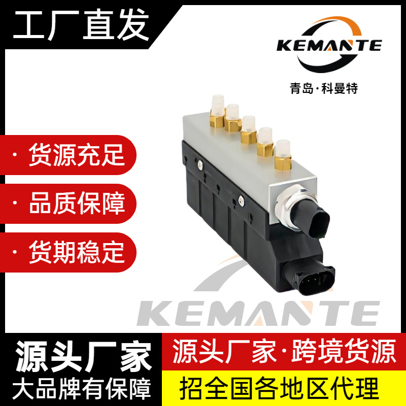 青岛科曼特电子科技有限公司_阿里巴巴旺铺