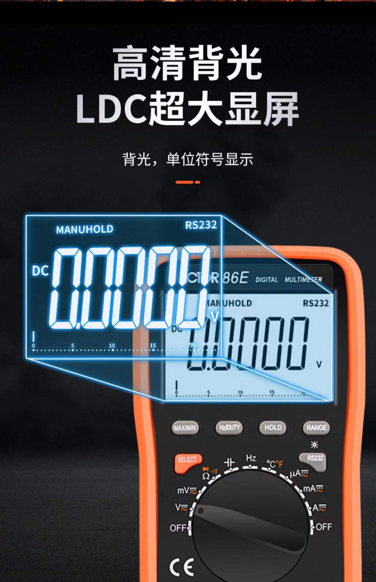 胜利万用表VC86E 四位半高精度数字万用表 带USB电脑连接万能表-阿里巴巴