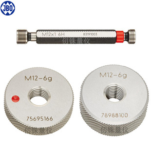 德国原装M0.5*0.125螺纹塞规DIN13环规M0.6*0.15-6g通止规M0.70.8-阿里巴巴