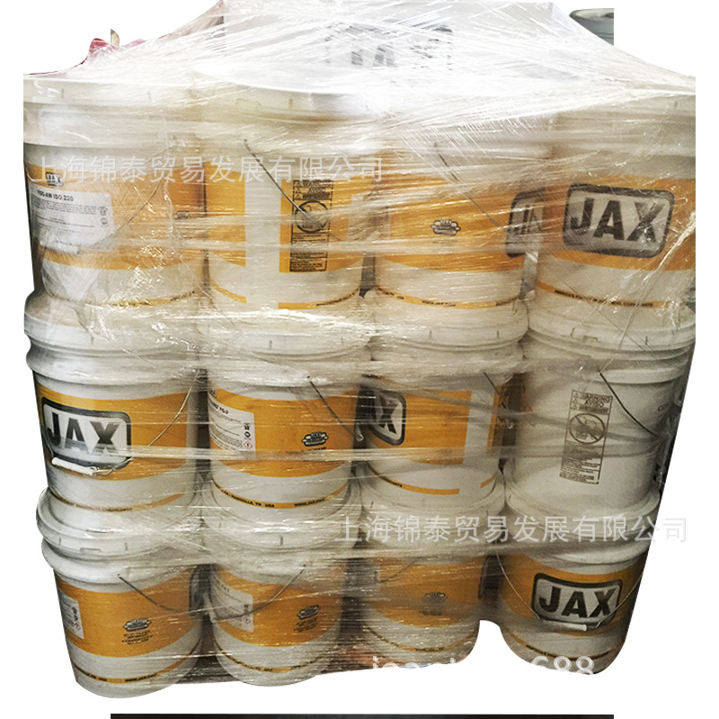 JAX食品级清洗剂Green Clean Clear Degreaser轴承零部件NSF认证-阿里巴巴