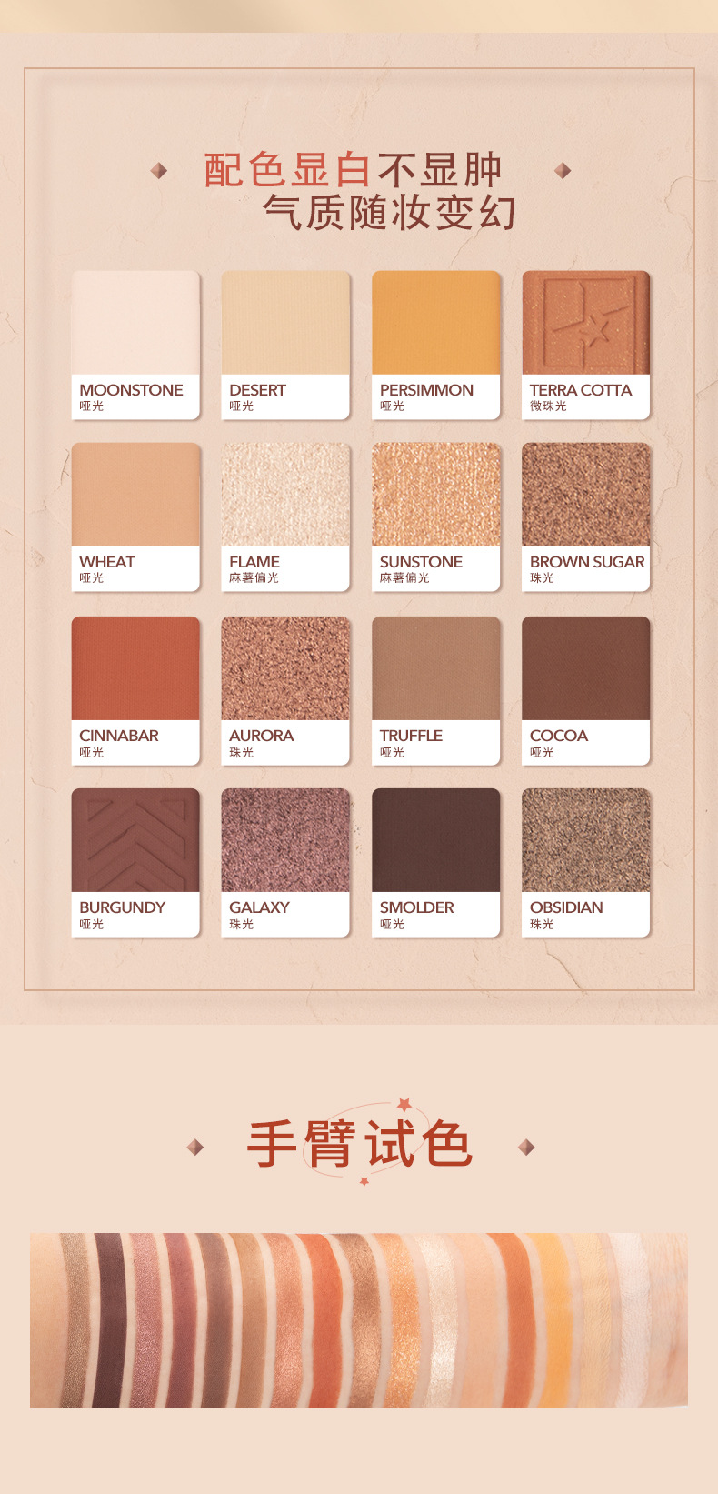 IMAGIC新手16色眼影盘大地橘棕色系哑光珠光偏光眼影外贸彩妆批发-阿里巴巴