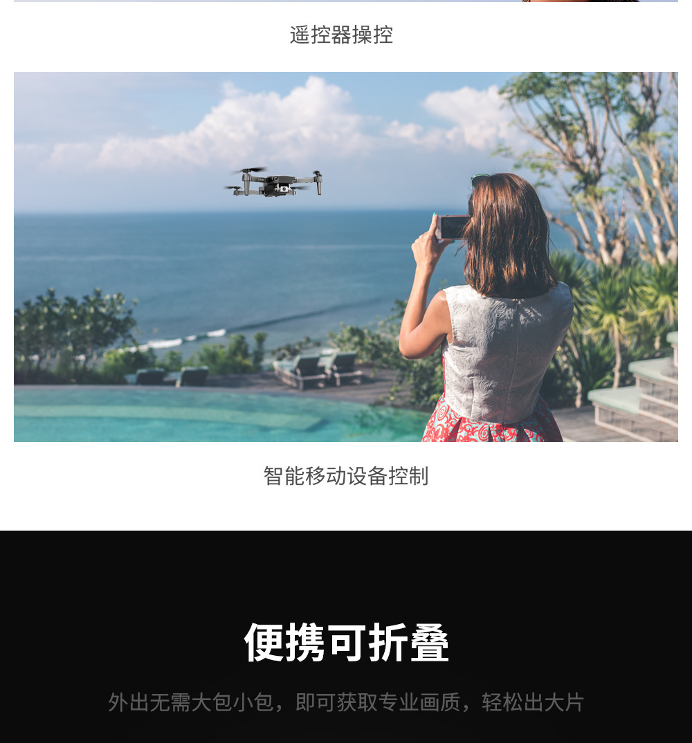 L702迷你折叠无人机 4K高清航拍四轴E88长续航飞行器手柄遥控飞机-阿里巴巴