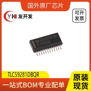 TI品牌LED驱动器丝印TLC59281贴片SSOP24原装正品TLC59281DBQR-阿里巴巴