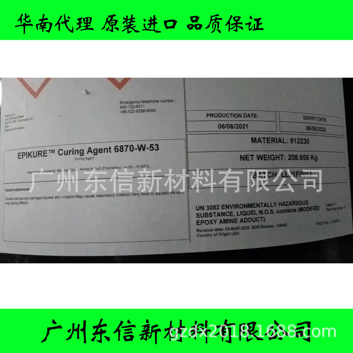 华南代理巴@*斯夫固色剂PEI聚乙烯亚胺Lupasol P polyethyleni-阿里巴巴