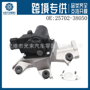空气开关换流阀 25702-38050 911-624适用丰田红杉苔原 GX460 4.6-阿里巴巴