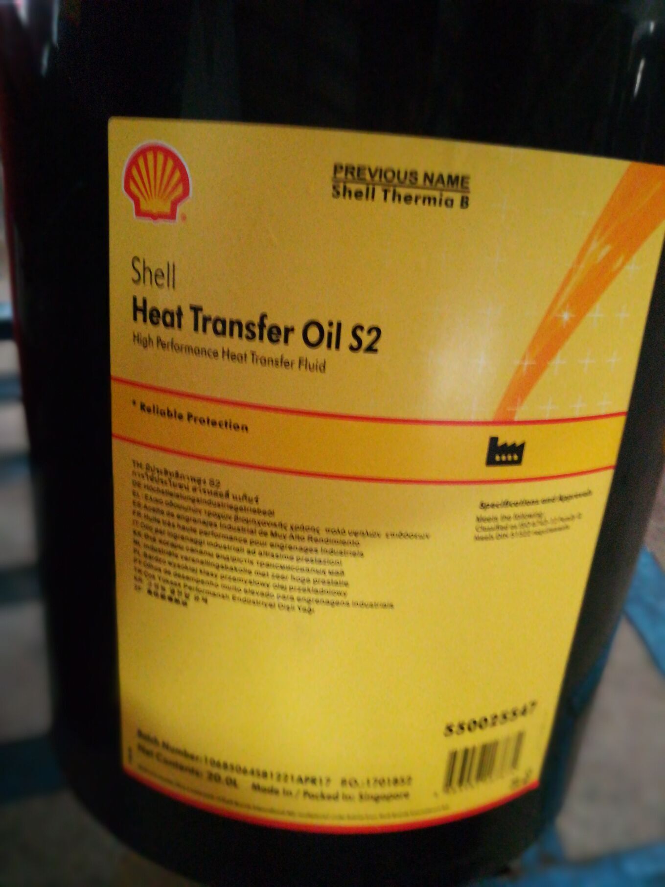 壳牌导热油 热美亚Heat Transfer OIL S2 S2 X传热油热传导油-阿里巴巴