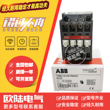 【n22e中间继电器】_n22e中间继电器品牌/图片/价格_n22e中间继电器批发_阿里巴巴