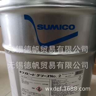 SUMICO MOLYSPEED NO.2 GREASE 润滑脂-220275-阿里巴巴