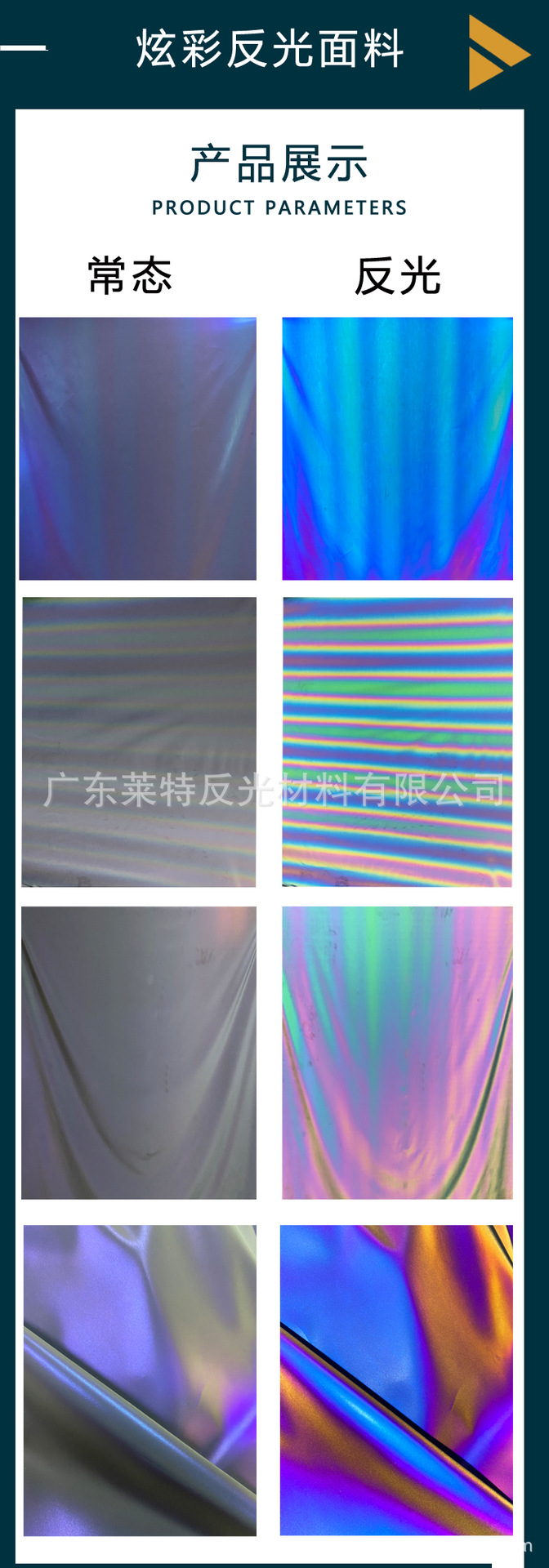 反光面料彩色炫彩亮银反光面料反光印花面料抖音同款春亚纺涤塔夫-阿里巴巴