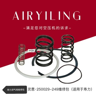 供应阿特拉斯空压机 维修包2901021200 2901021700 适用于压缩机-阿里巴巴