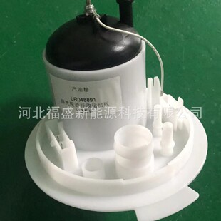 内置式汽油格LR048891 LR124692 适用路虎汽车滤芯汽油滤清器总成-阿里巴巴