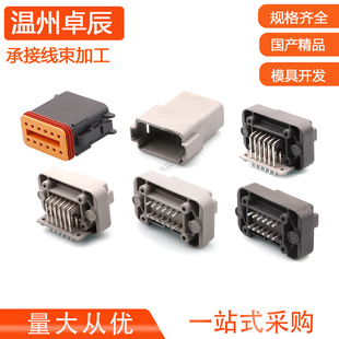 12孔汽车DT13-12P连接器DT04-12PA-L012线束插头DT06-12S-E004-阿里巴巴