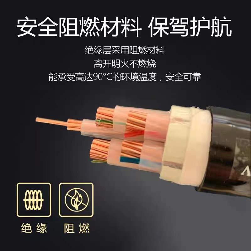 WDZN-YJY低烟无卤耐火电力电缆电线国标4+1芯3+2芯节能耐火电缆-阿里巴巴