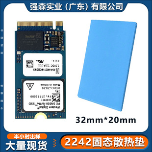 M.2固态硬盘导热垫2280/2260/2242/2230 SSD硅脂矽胶垫导热硅胶片-阿里巴巴