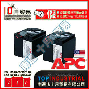 美国APC蓄电池 RBC11 原装进口-阿里巴巴